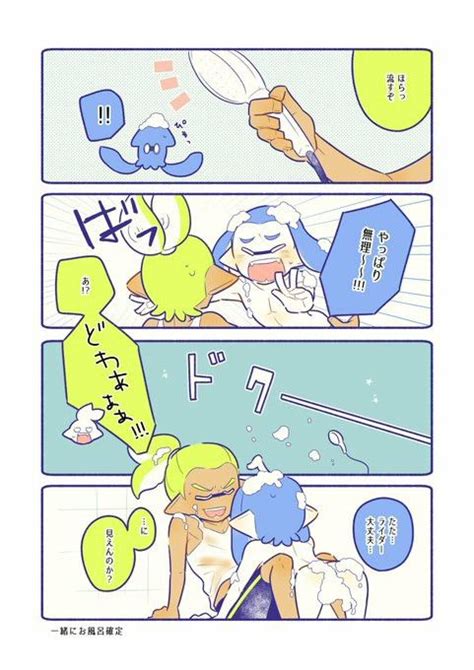 Splatoon Goggles X Rider Artofit