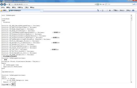百度博客实现程序代码高亮显示 Kyles Blog