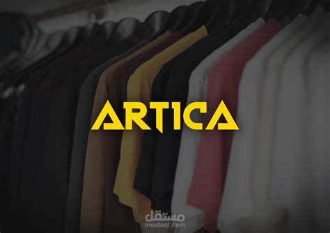 تصميم شعار متجر ملابس مستقل