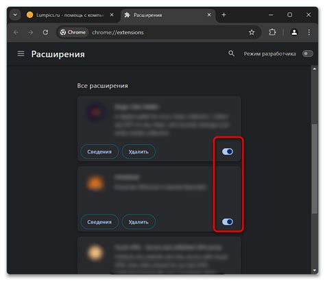 Как исправить Errproxycertificateinvalid