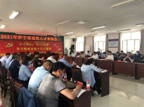 2021年度南京援疆医疗卫生柔性引进人才来伊 腾讯新闻