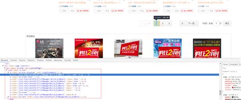 开源 Net 跨平台 Crawler 数据采集 爬虫框架 Dotnetspider 三 配置式爬虫 Lewiszou 博客园