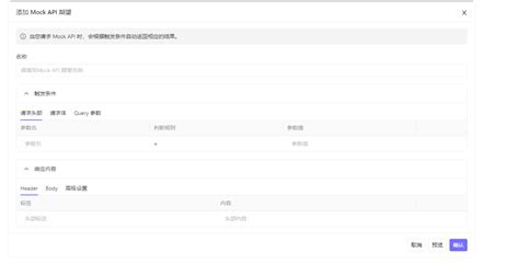 apikit 自学日记 apikit 如何发起测试 个人文章 segmentfault 思否