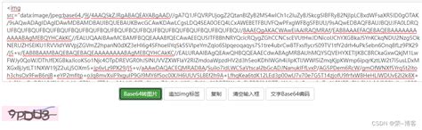 Laravel Api 项目适用的图片验证码