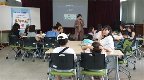 2019년 경기도 성평등기금 공모사업 다함께 차 차 차 개강 20190602 한국지역사회교육협의회 연합