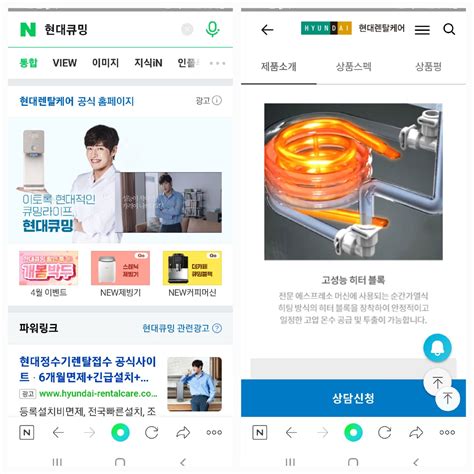 현대큐밍 이벤트 우리 집에 온 바리스타 ☕ 📌프리미엄 전자동 에스프레소 커피머신 더카페
