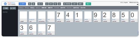 爬虫字体反爬的解决（一）字体加密反爬 Csdn博客
