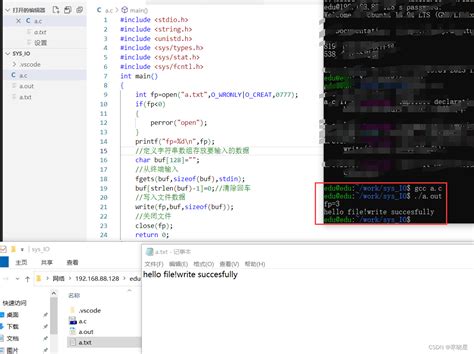 【linux】linux系统调用及文件io操作linux 把数据写到文件 涉及的系统调用 Csdn博客