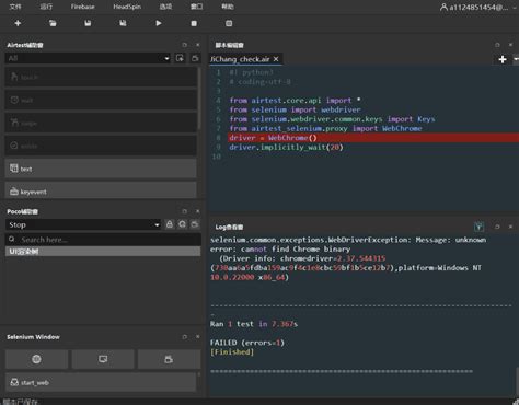 Airtestide 安装包中的 Chromedriver 版本过低 · Issue 1071 · Airtestprojectairtestide · Github