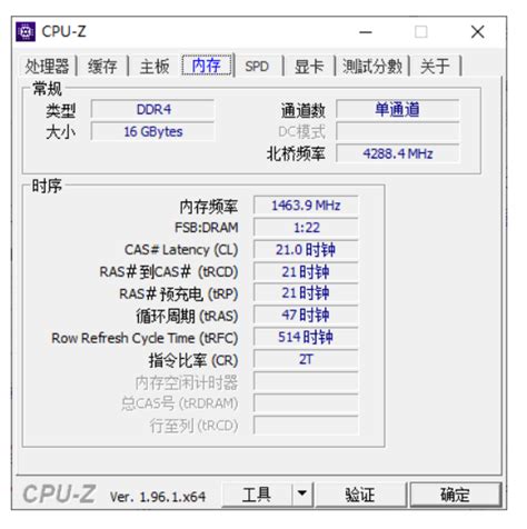 Windows 技术篇 如何查看cpu支持的指令集、型号、属性等详细信息，使用cpu Z工具查看处理器、内存、显卡、主板、缓存、spd信息方法 阿里云开发者社区