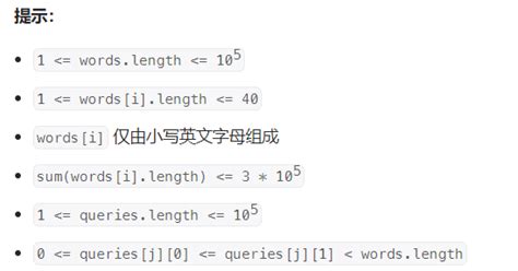 每日1题 统计范围内的元音字符串数 Csdn博客