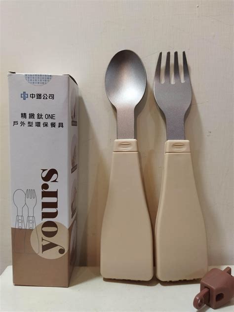 全新現貨 中鋼股東會紀念品 精緻鈦one戶外型環保餐具 純鈦餐具 折疊式便攜收好收納 純鈦湯匙 純鈦叉子 Yahoo奇摩拍賣