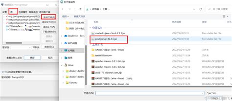 DBeaver常见问题 can t create driver instance error creating driver CSDN博客