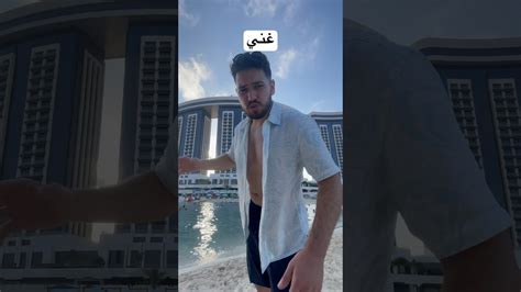 انواع الآباء مع ابنائهم على الشاطئ Youtube