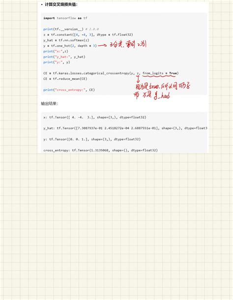深度学习：softmax激活函数及其求导（附带softmax激活函数的交叉熵损失梯度求解）矩阵变元 Softmax求导 Csdn博客