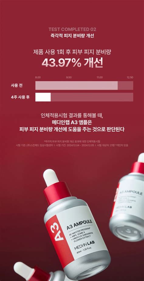 내맘에 있는 김륜경님의 핀 2025 웹사이트 디자인 레이아웃 화장품 로고 웹 배너 디자인