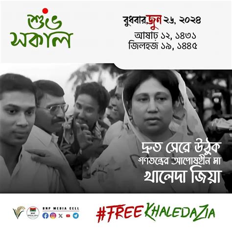 Ahsanul Haque Ferdous