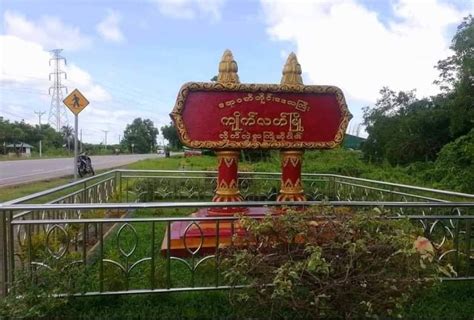 ကျိုက်လတ်မြို့ရှိ စစ်ကောင်စီစစ်ဆေးရေးဂိတ် ဗုံးဖောက်ခွဲခံရ Ayeyarwaddy Times