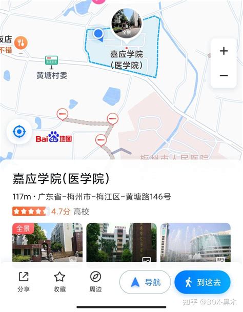 嘉应学院医学院怎么样？（资深老学姐的经验） 知乎