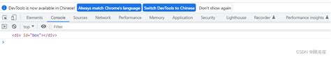js 专门用来通过 id 找到节点 d3根据name值查找节点 csdn博客