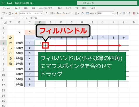 Excelでセルを参照する方法絶対参照・相対参照・複合参照 クラサポ