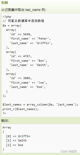 Phplaravel Vue Php Vue Csdn
