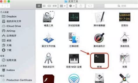 linux探索之旅 第二部分第一课：终端terminal，好戏上场 － 小专栏