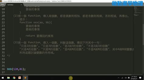 Ch01 認識javascript 03 If基礎 Youtube