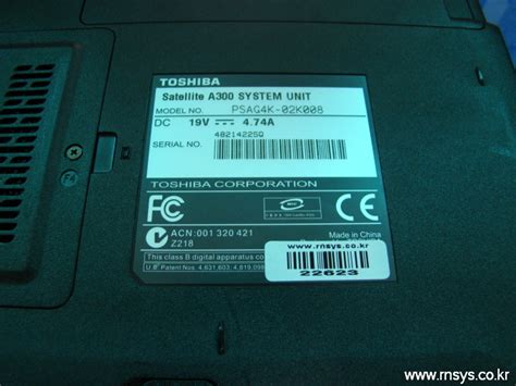 노트북수리 도시바 A300노트북수리 전원연결시 화면꺼짐 노트북수리 광주