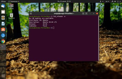Дізнаємося версію дистрибутива Ubuntu