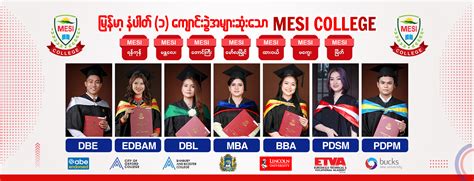 ပညာဒါန မြန်မာ Business Management သင္တန္း ကုိယ္ပုိင္လုပ္ငန္းကုိစတင္လုိသူမ်ား၊ စီးပ