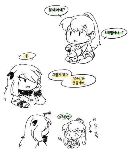 파도타기피카츄 On Twitter 거절하기엔 너무 많은 액수였다