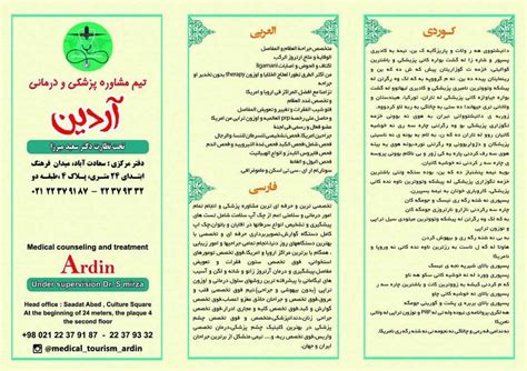 Asaad Ranaei Posted On Linkedin