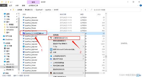 fpga必备软件常见错误解决文档 csdn博客