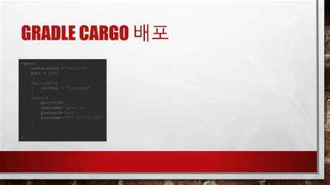 Enterprise Java Web Deployment Strategy Ppt