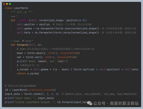 Batchnorm Layernorm Pytorch Ai X Aigc Cto