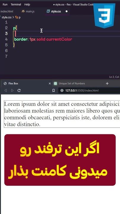 Shorts ترفند جالب Currentcolor در Css Html Javascript Webdesign Youtube
