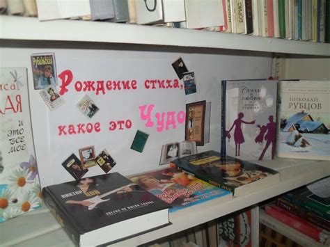 записки сельского библиотекаря 2011