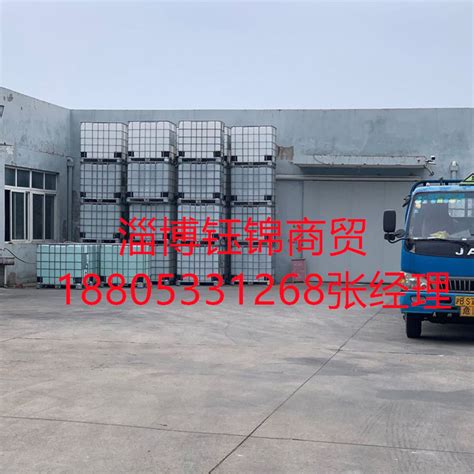 四氢噻吩 顺酐 氟硅酸 氢氟酸 氯乙酰氯 环丁砜淄博钰锦商贸有限公司