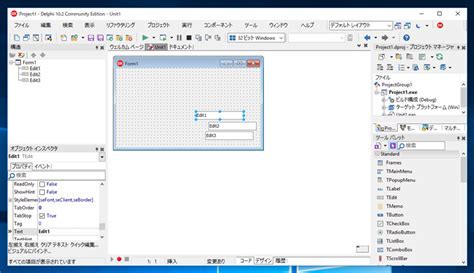 はじめてのdelphiアプリケーション vcl form編