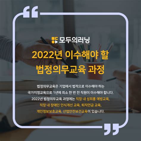 아동학대예방 및 신고의무자 교육 이수 대상자는 누구일까 네이버 블로그