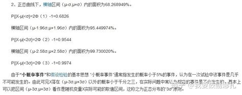 异常值处理 知乎