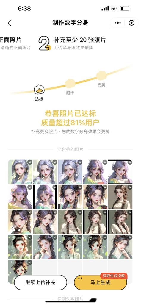 9块9的ai写真小程序你体验了吗？风格可随意切换，真方便，但其中的风险你知道多少？ 知乎