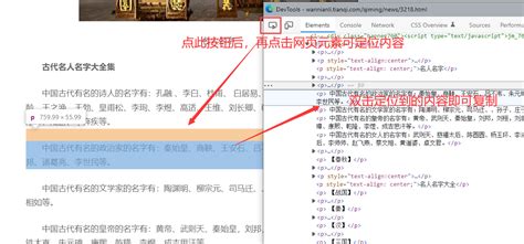 网页内容无法复制怎么解决 那个白熊 博客园 网页内容无法复制怎么解决 那个白熊 博客园
