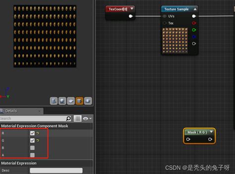 Ue4 Shader 常用函数 学习笔记ue4 Append Csdn博客