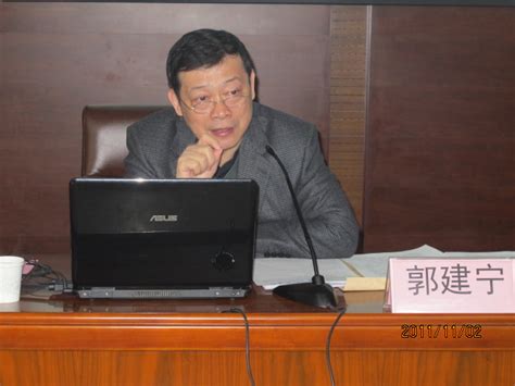 北京大学郭建宁教授到培训基地作报告 山东高校思想政治理论课教学研究与教师培训基地