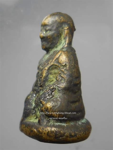 รูปหล่อโบราณ หลวงพ่อเงิน บางคลาน พิมพ์ขี้ตา เบ้าแตก 3 ชาย มหาหงษ์ พระเครื่อง