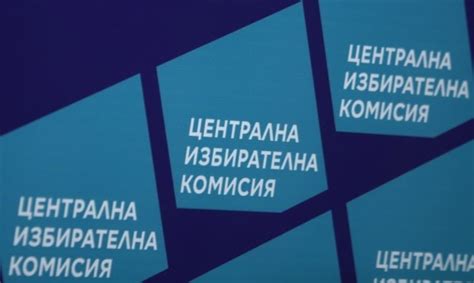 ЦИК отсече ДПС то на Пеевски не може да участва на вота в Габровница