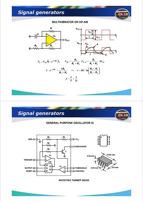 Basic Electronics 102011 Pdf