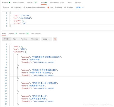 Flutter通过geolocator定位插件获经纬度调用高德周边信息接口flutter定位获取经纬度 Csdn博客